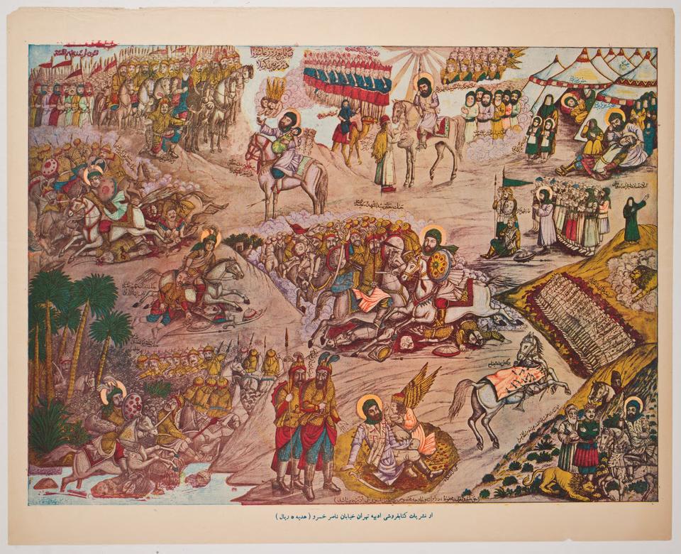 The day of 'Ashura in Islamic history | Alwaleed Islamic Studies Program